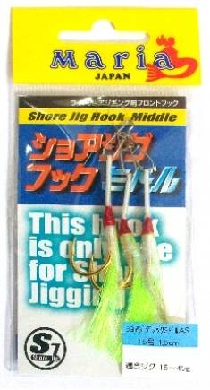 Yamashita Middle Hook | Καδόγλου